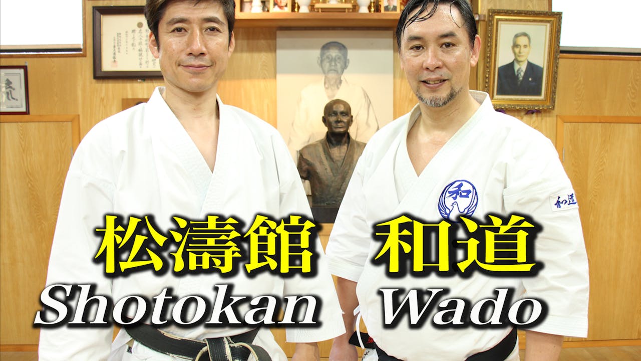 Wado-ryu "GREAT LEGACY OF KARATE" EP1 - Kuro-Obi World