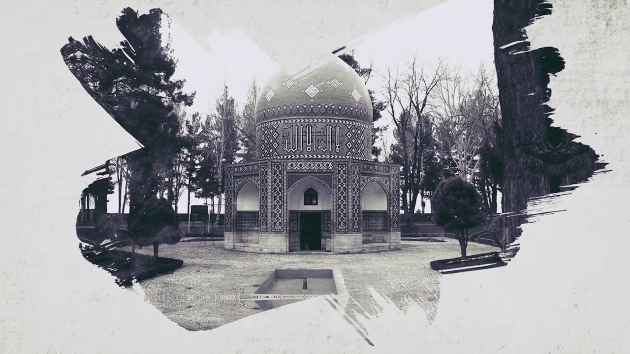 Imam Muslim - Alchemiya