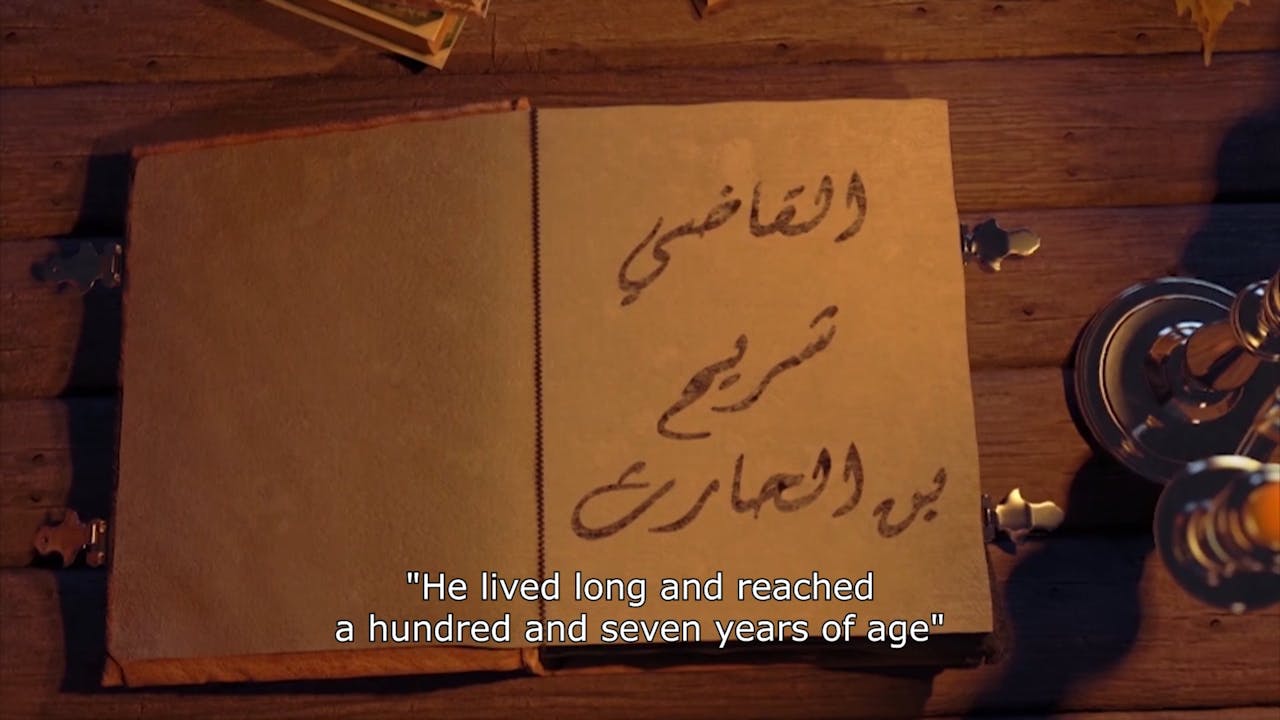 The Great Scholars of the Abbasid Age | Episode 25 - Alchemiya