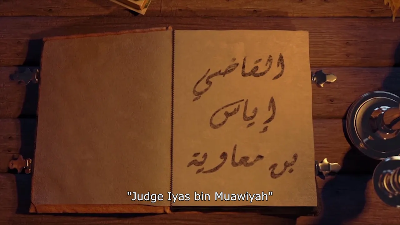The Great Scholars of the Abbasid Age | Episode 18 - Alchemiya
