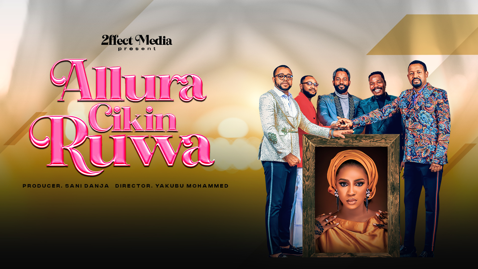 Allura Cikin Ruwa - AREWA24 On Demand