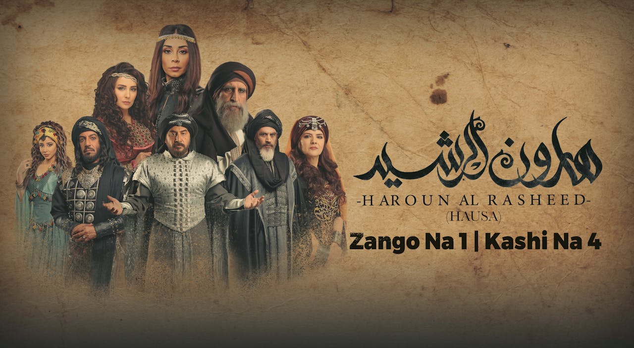 Haroun Rasheed | Zango Na 1 | Kashi Na 4 - Season 1 - AREWA24 On Demand