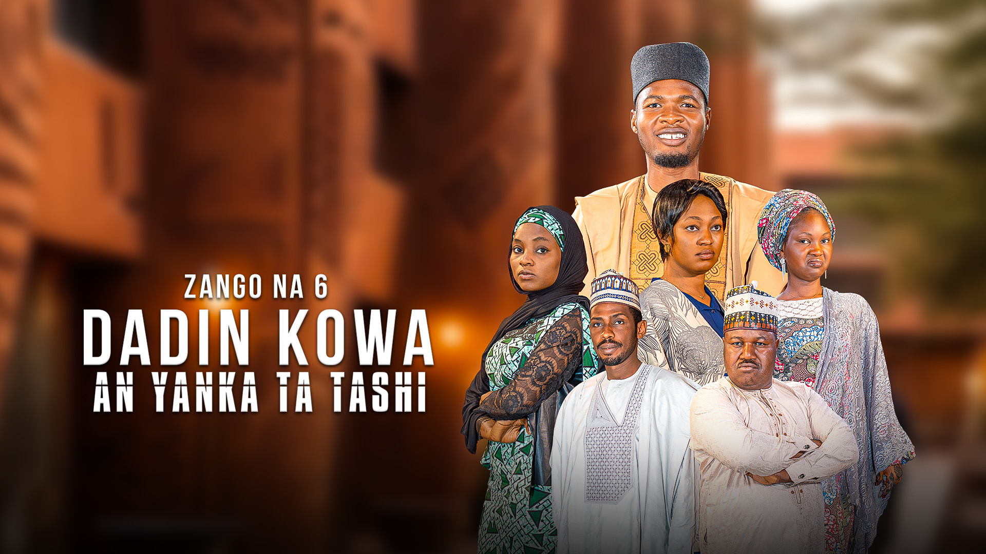 Dadin Kowa (Award Winning Original Drama) - AREWA24 On Demand