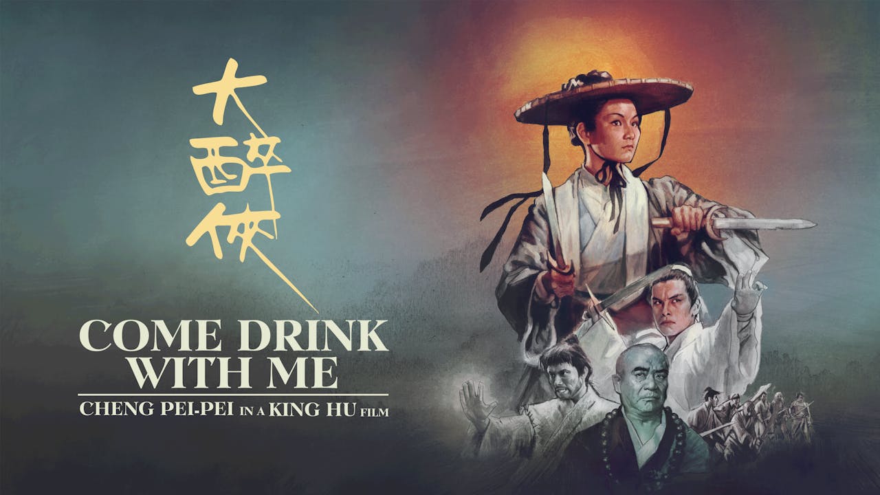 Come Drink With Me (Audio-commentary by film critic and historian Tony ...