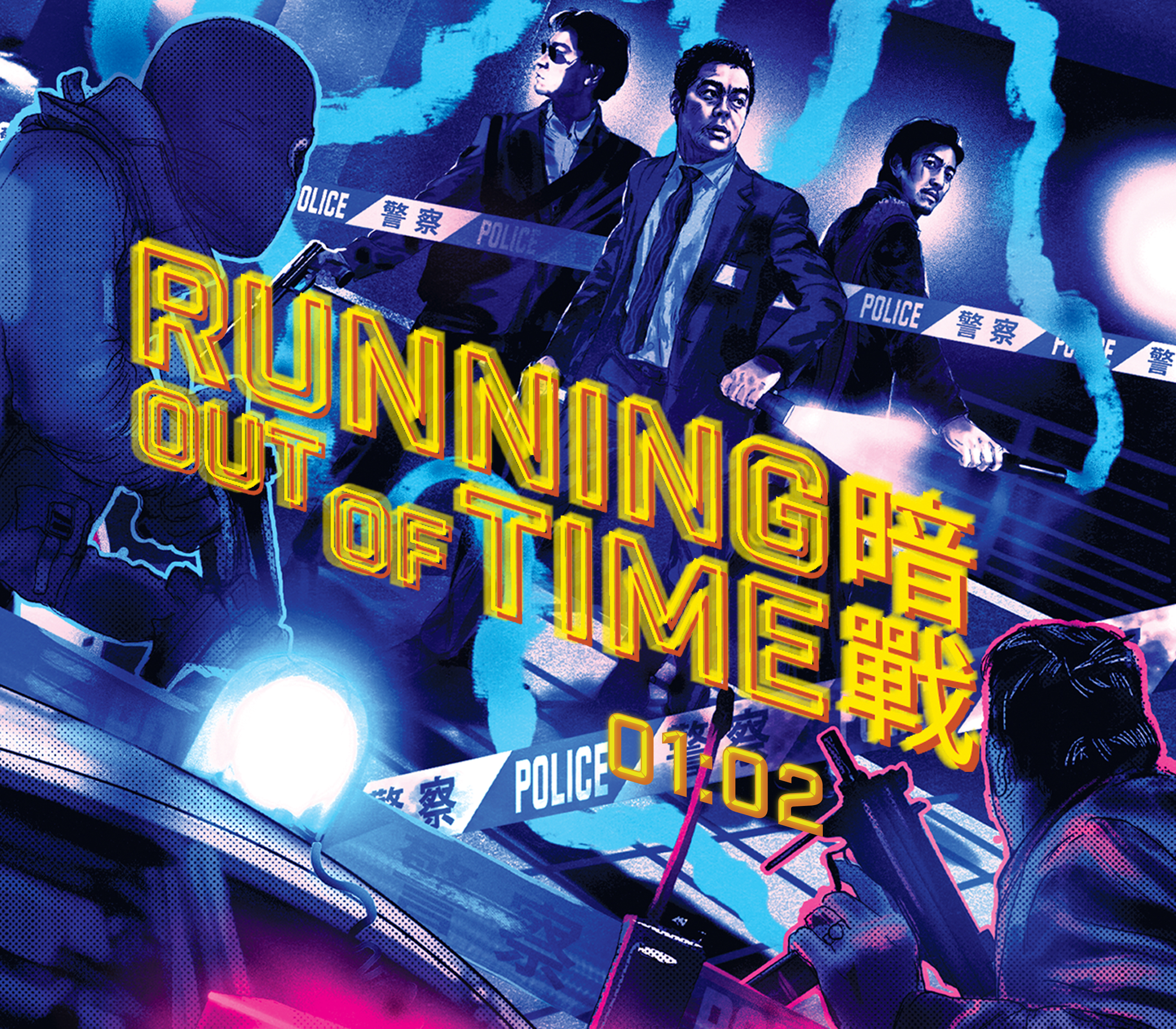 Running Out of Time I & II - ARROW