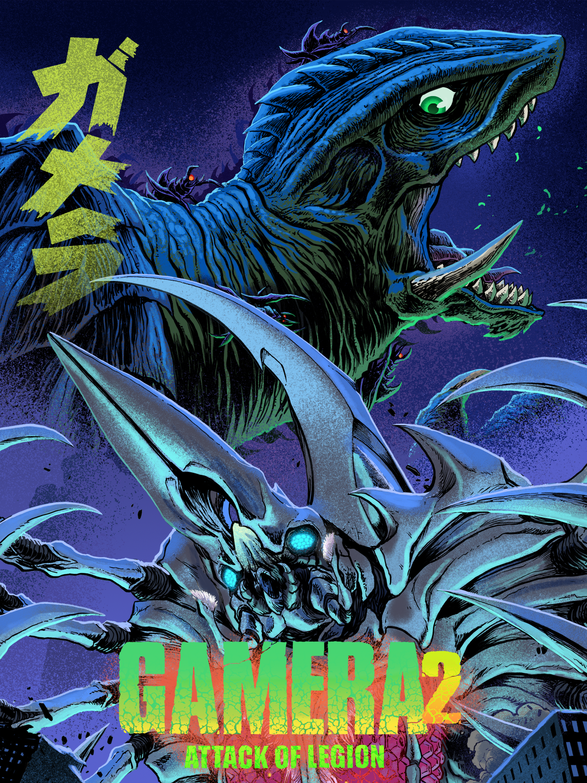 GAMERA: The Complete Collection - ARROW