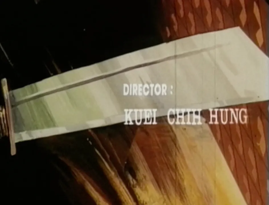Alternate English Credits - Arrow Video Channel