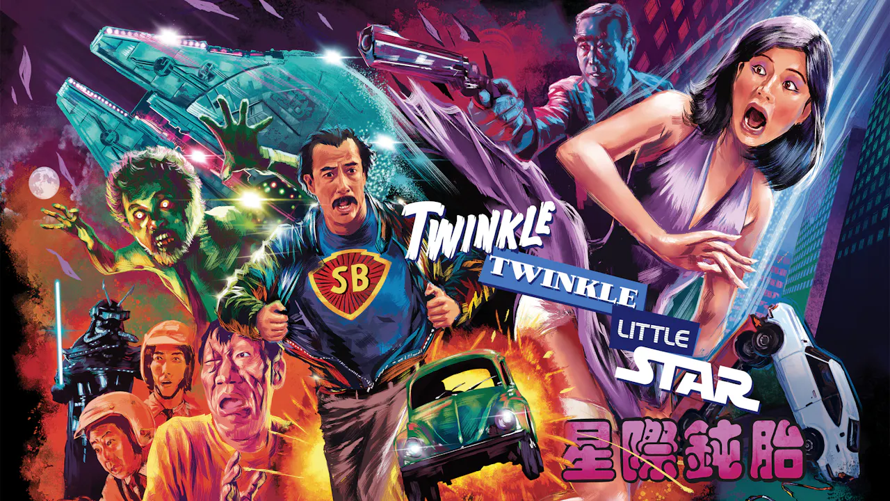 Twinkle Twinkle Little Star (Mandarin version) - Arrow Video Channel