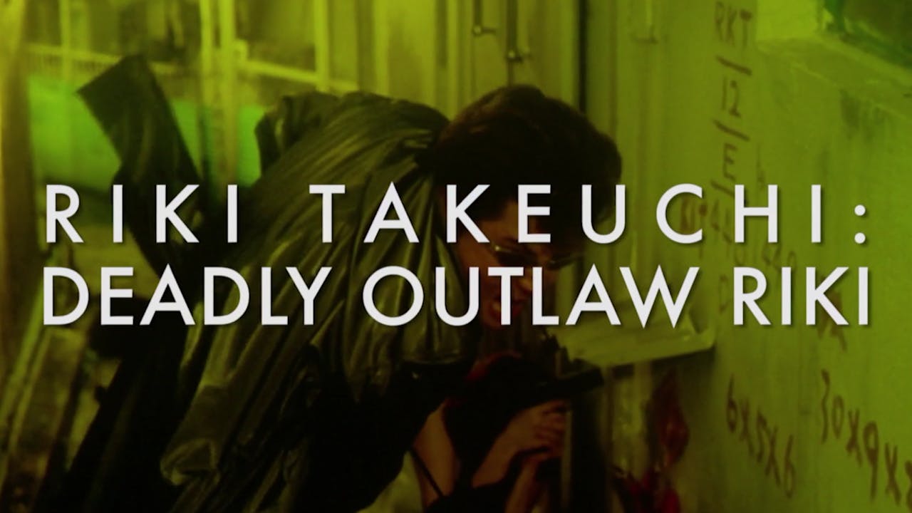 Riki Takeuchi: Deadly Outlaw Riki - ARROW