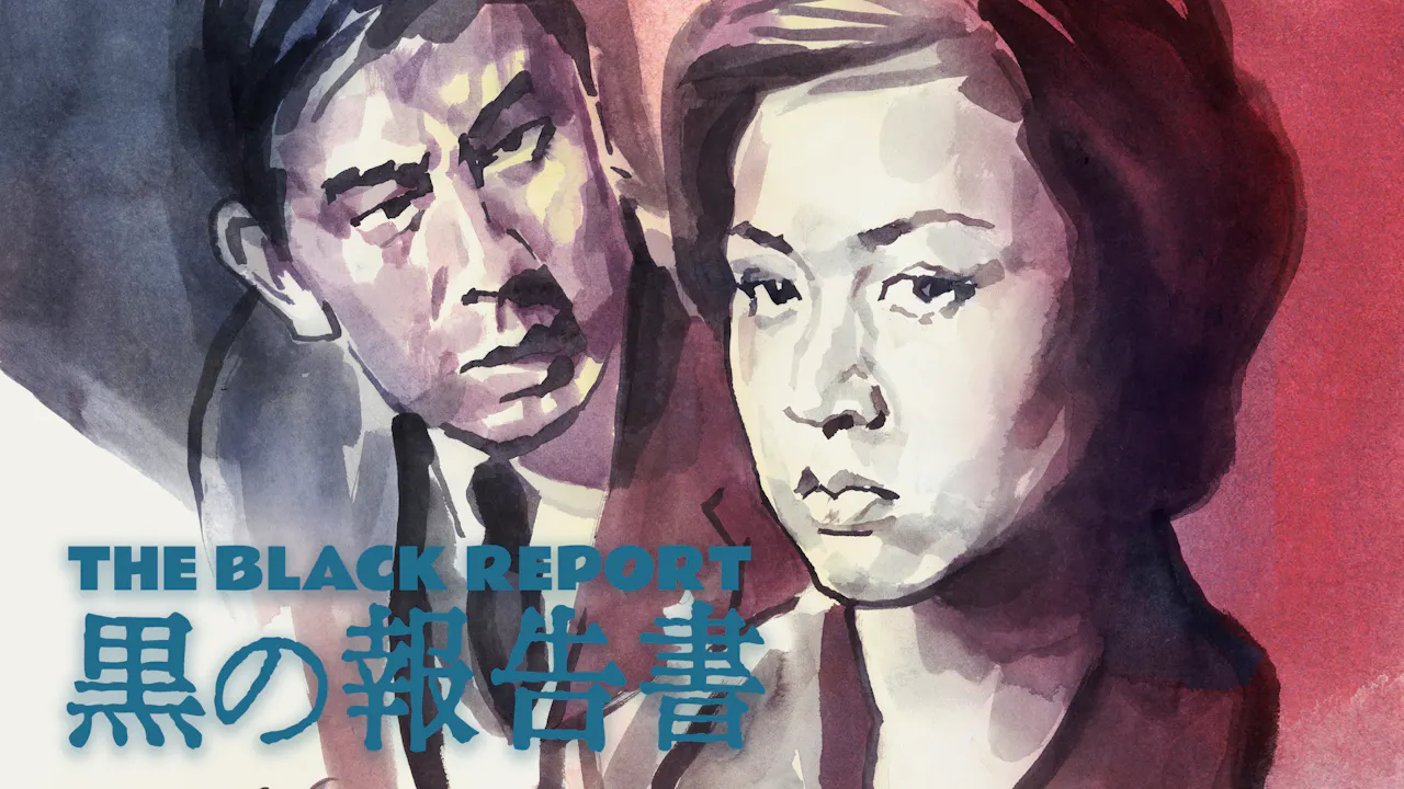 The Black Report - Arrow Video Channel