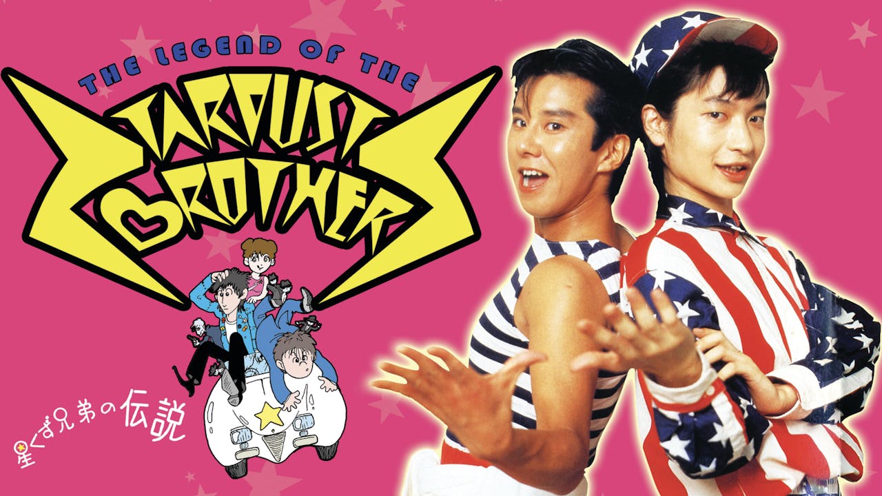 The Legend Of The Stardust Brothers - The Legend Of The Stardust ...