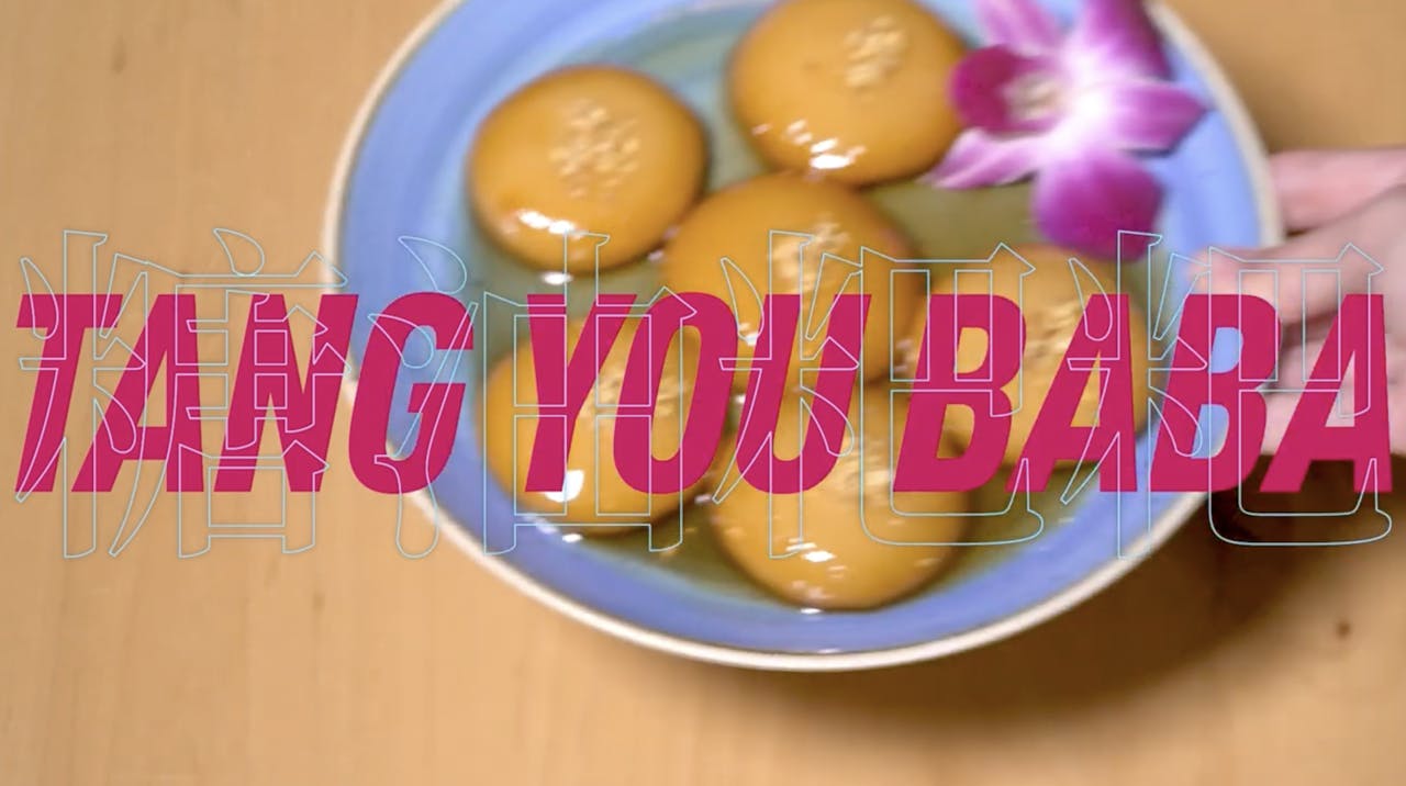 Tang You Baba - Binge Tso'l Food - Watch CGTN Now