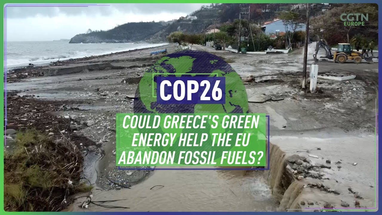 Could Greece's green energy help the EU abandon fossils fuels? #COP26 - CGTN Europe - Watch CGTN Now