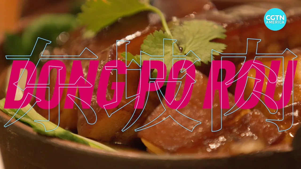 Dong Po Rou - Binge Tso'l Food - Watch CGTN Now