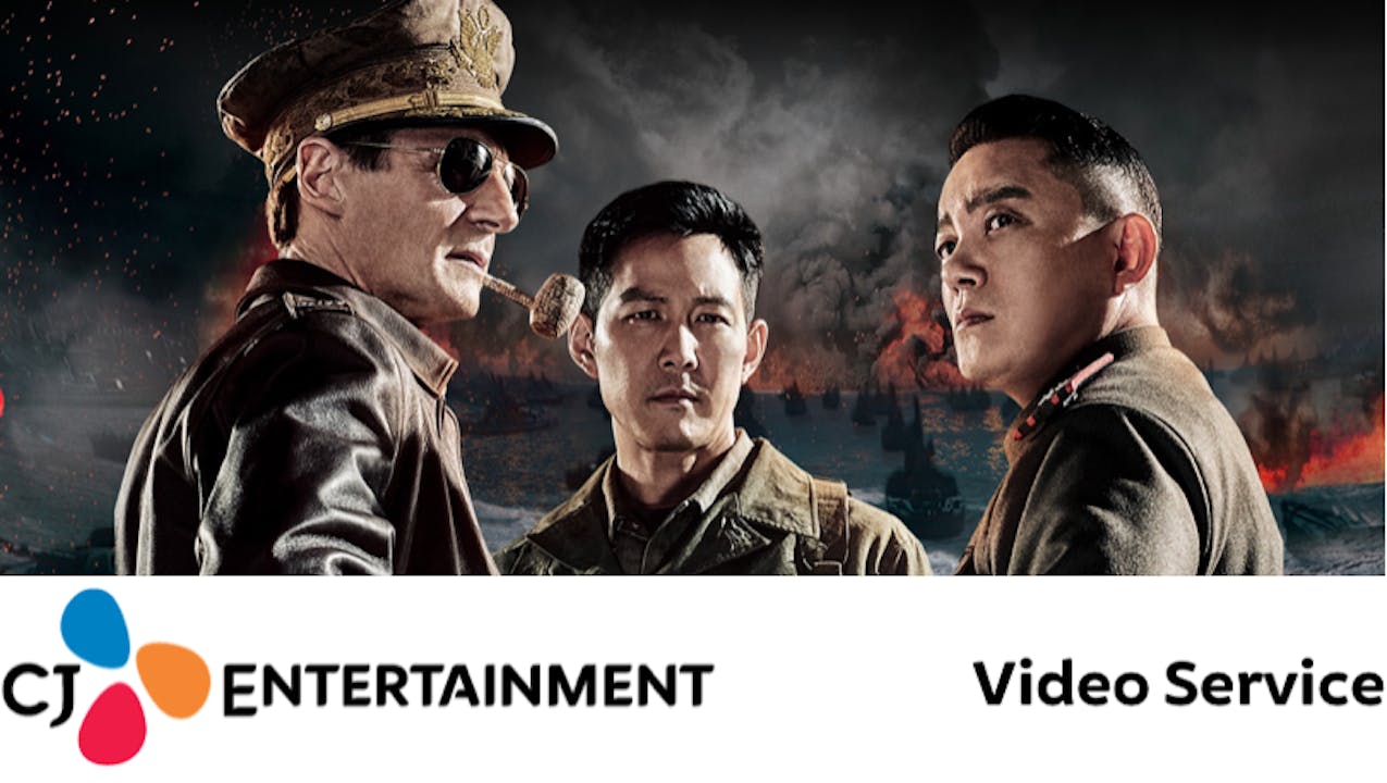 Sign in - CJ Entertainment