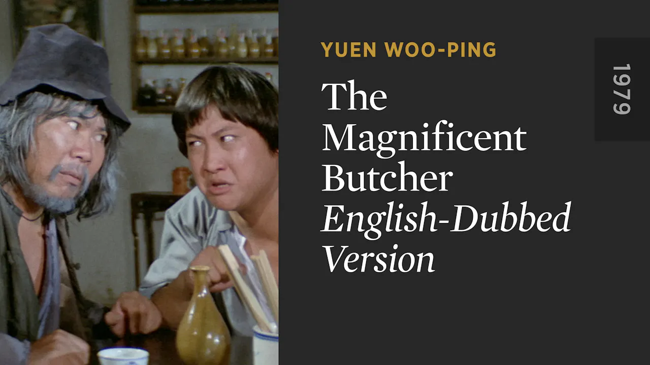 THE MAGNIFICENT BUTCHER: English-Dubbed Version - The Criterion Channel