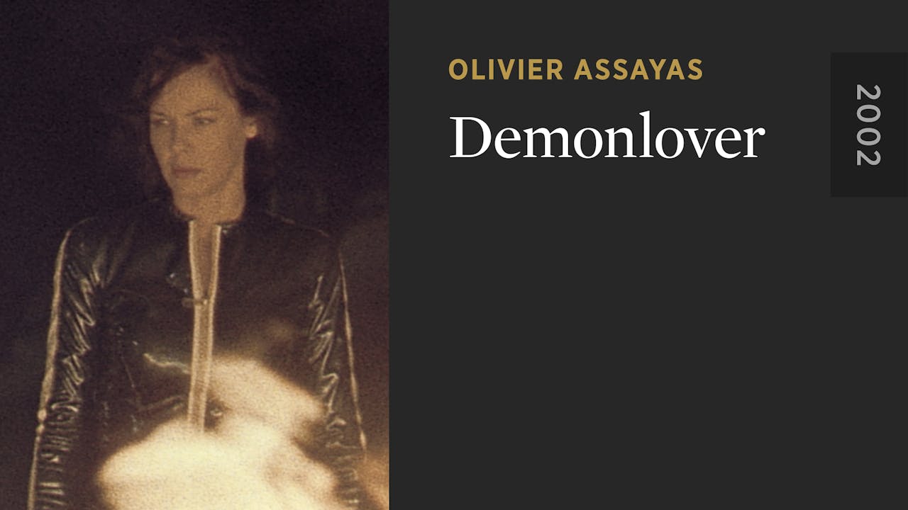 Demonlover - The Criterion Channel