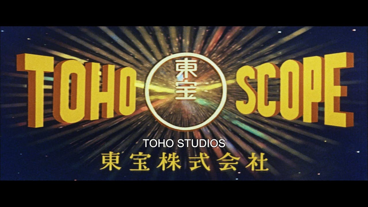 Dogora - Trailer - Dogora - The Criterion Channel