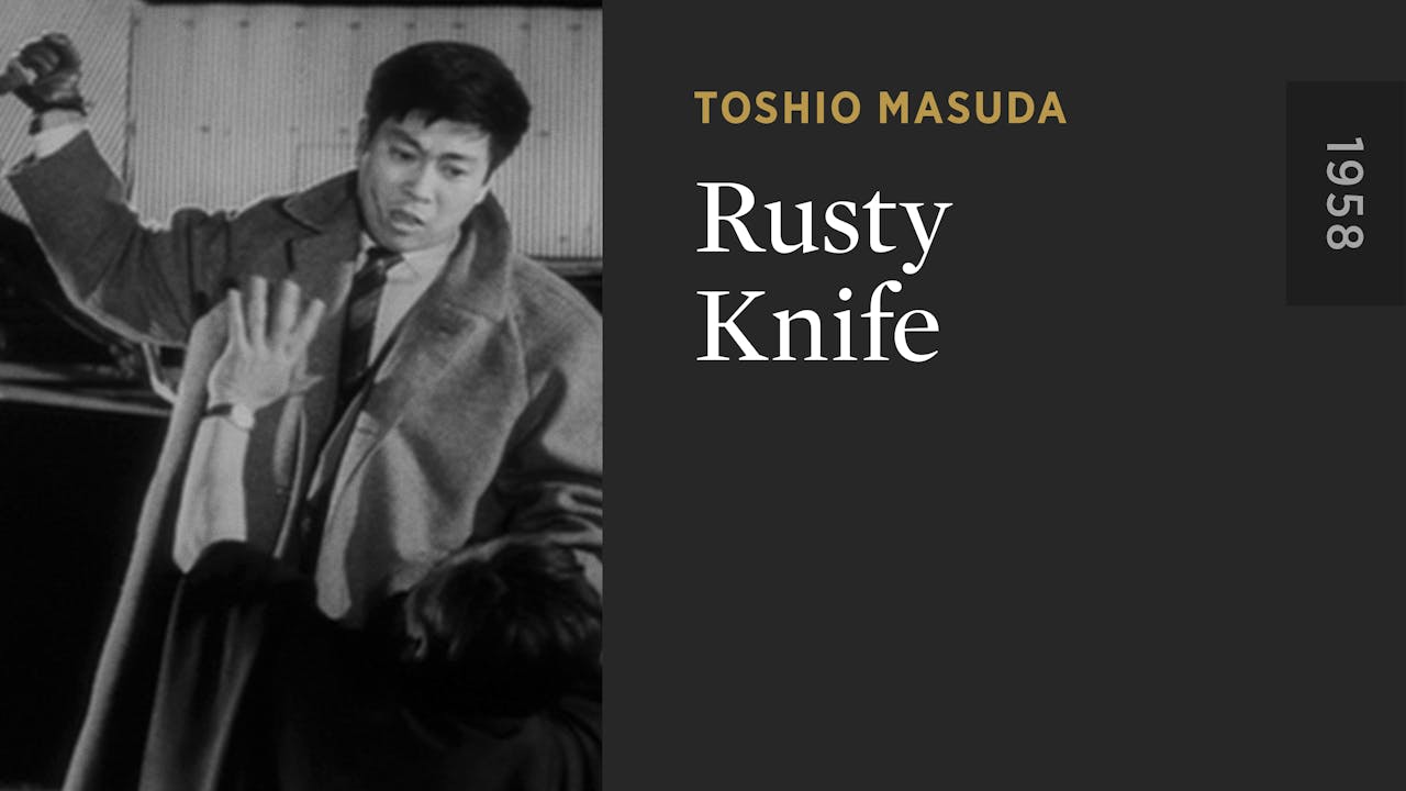 Rusty Knife - Japanese Noir - The Criterion Channel