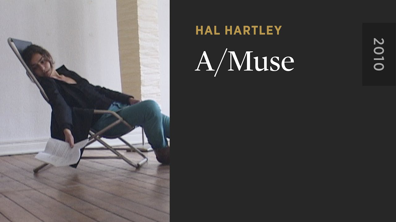 A/Muse - The Criterion Channel