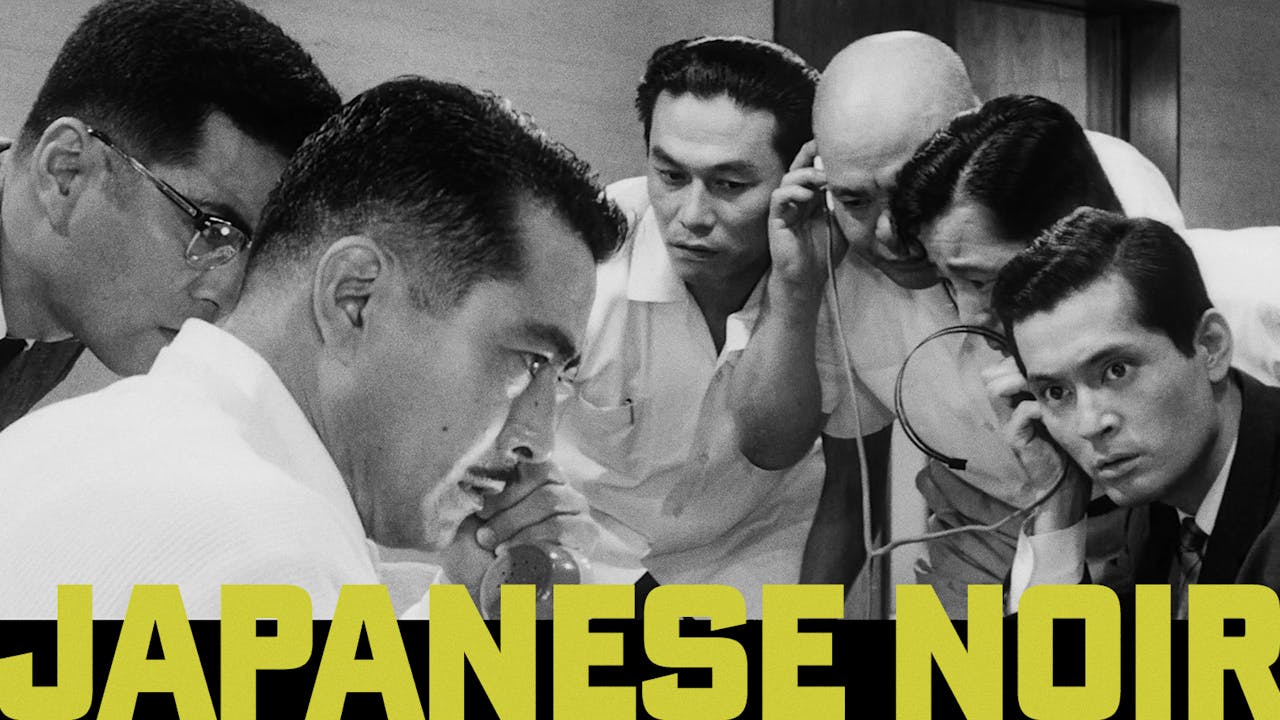 Japanese Noir Teaser - The Criterion Channel