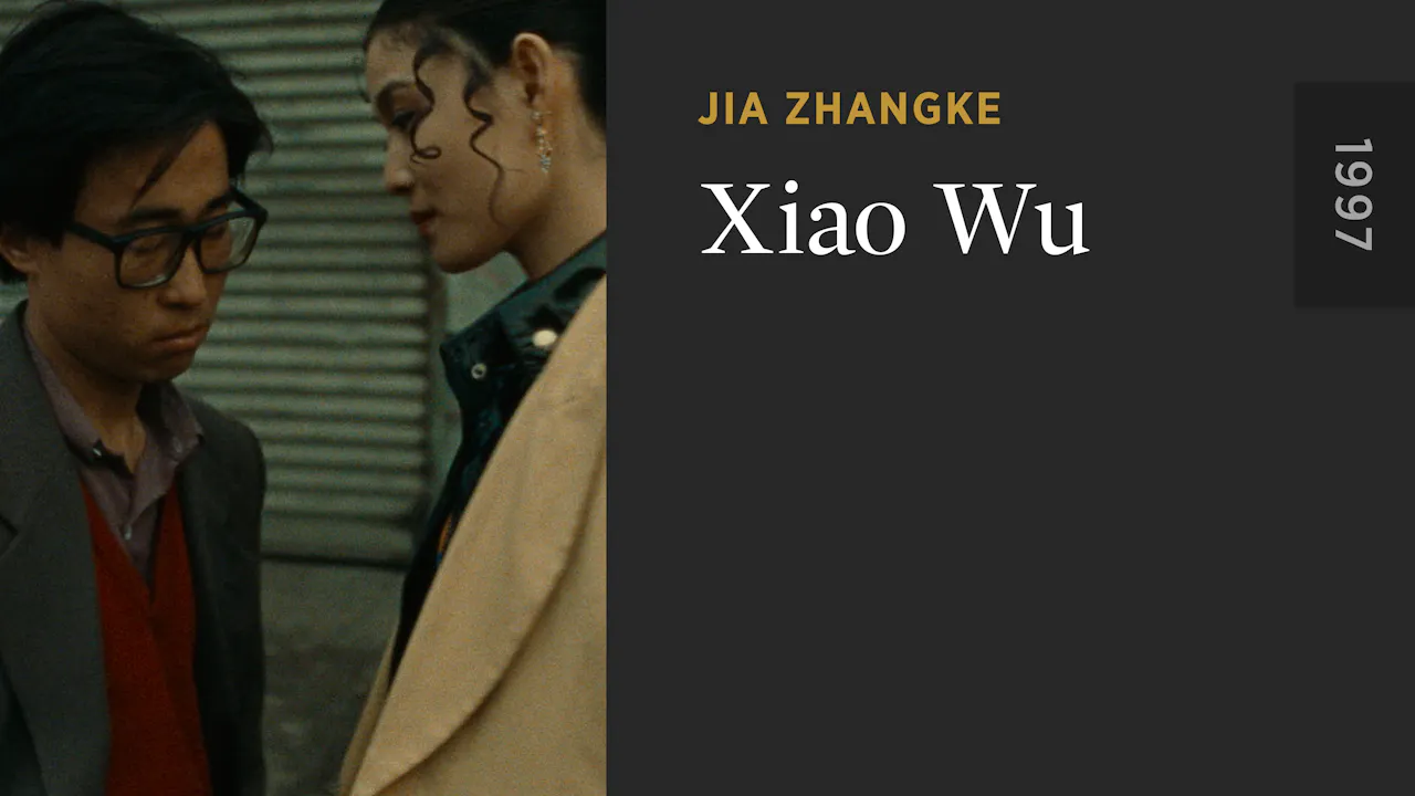 Xiao Wu - The Criterion Channel