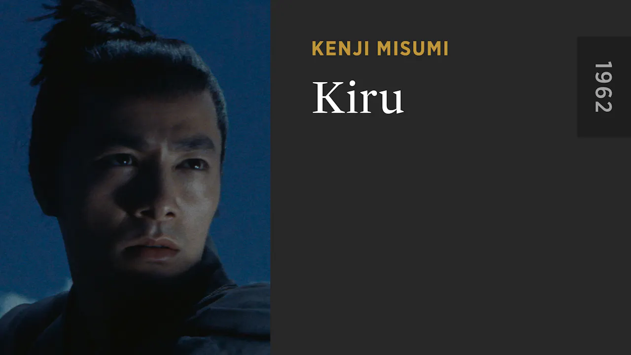 Kiru - The Criterion Channel
