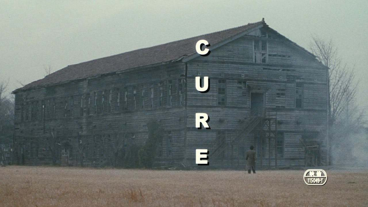 CURE Teaser Trailer - The Criterion Channel