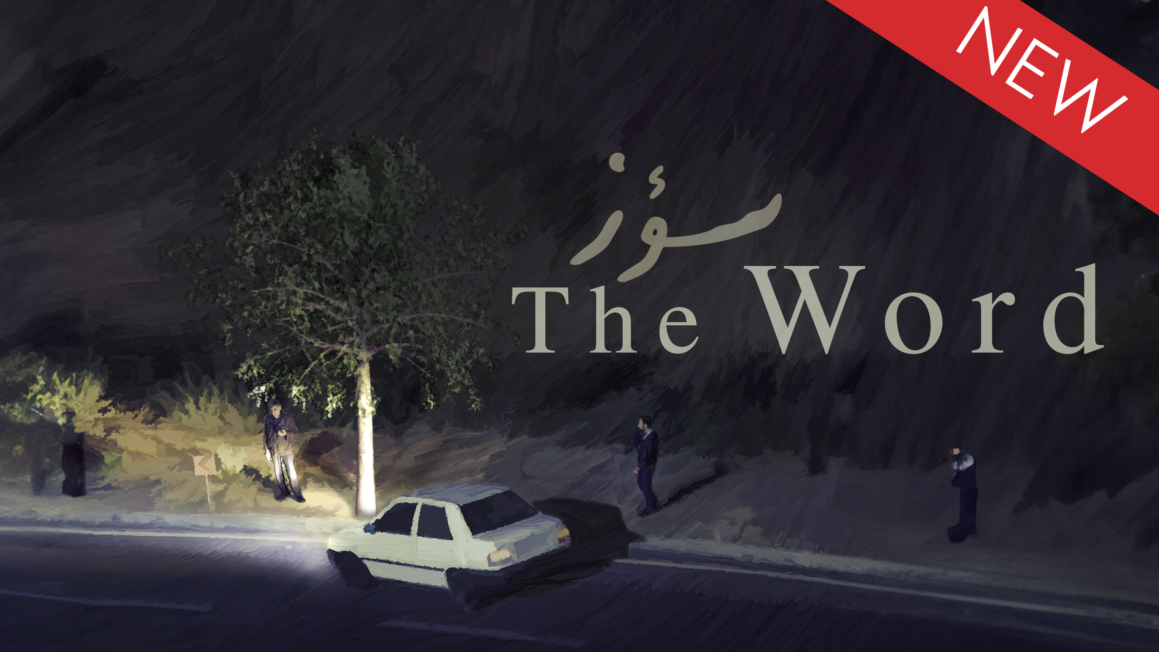 The Word - Dekkoo - Watch Gay Movies and Gay Series Online