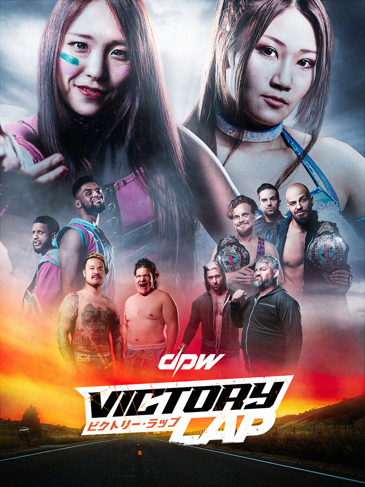 DPW On Demand Exclusives