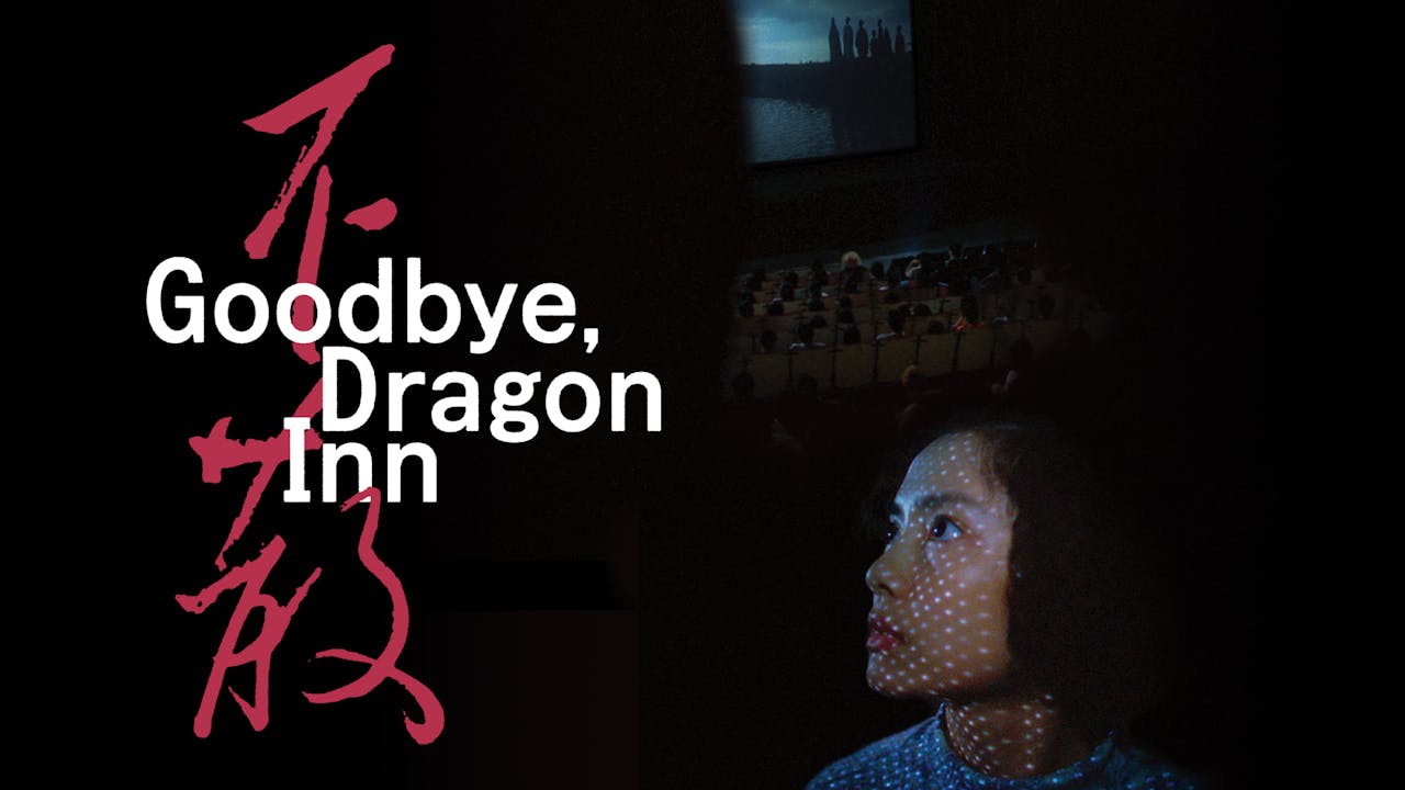 Goodbye, Dragon Inn - Kino Film Collection