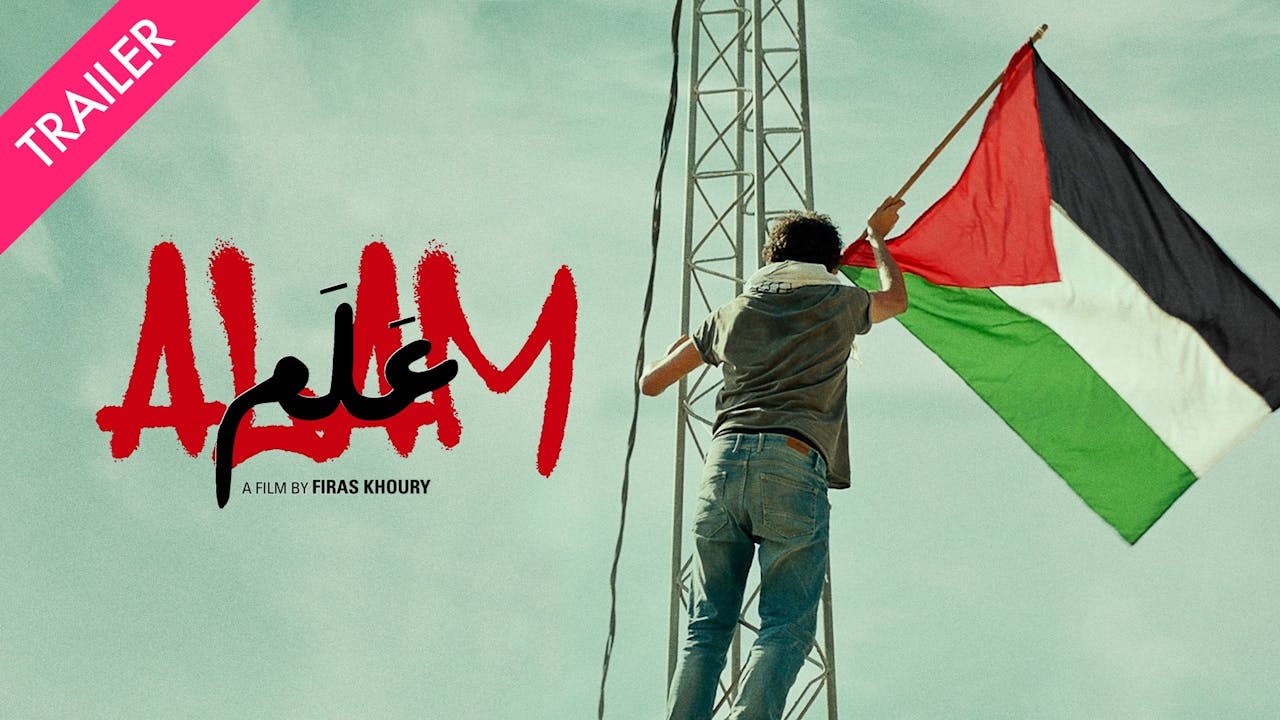 Alam - Trailer - Film Movement Plus
