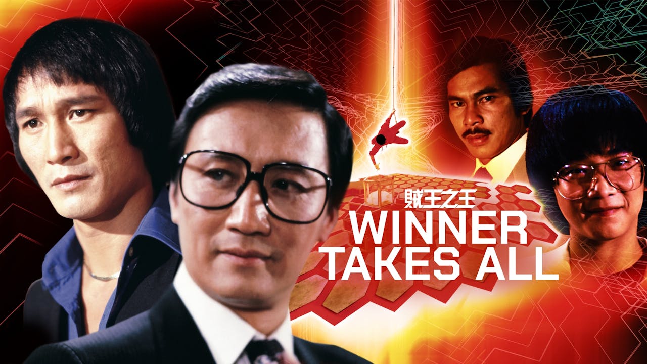 Winner Takes All - Film Movement Plus