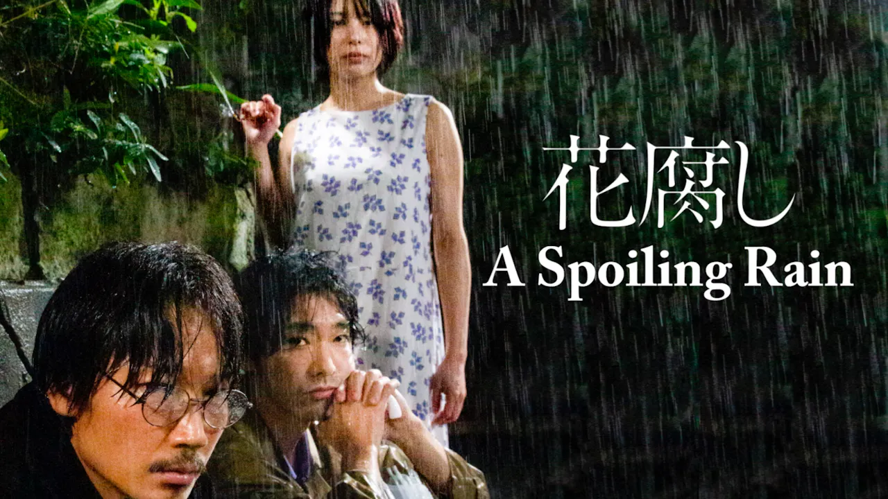 A Spoiling Rain - Film Movement Plus