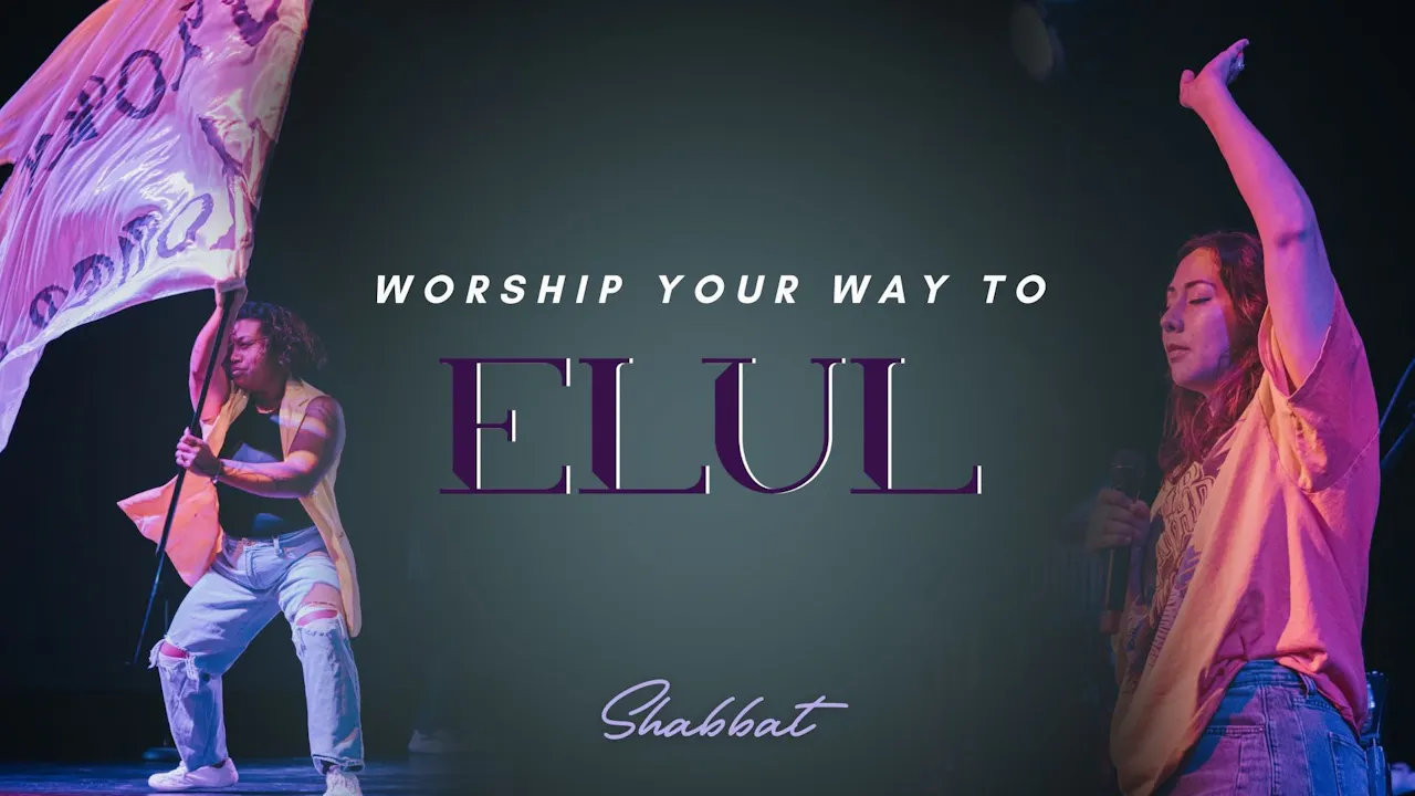 Shabbat: Worship Your Way to Elul (8/22) - GZI TV