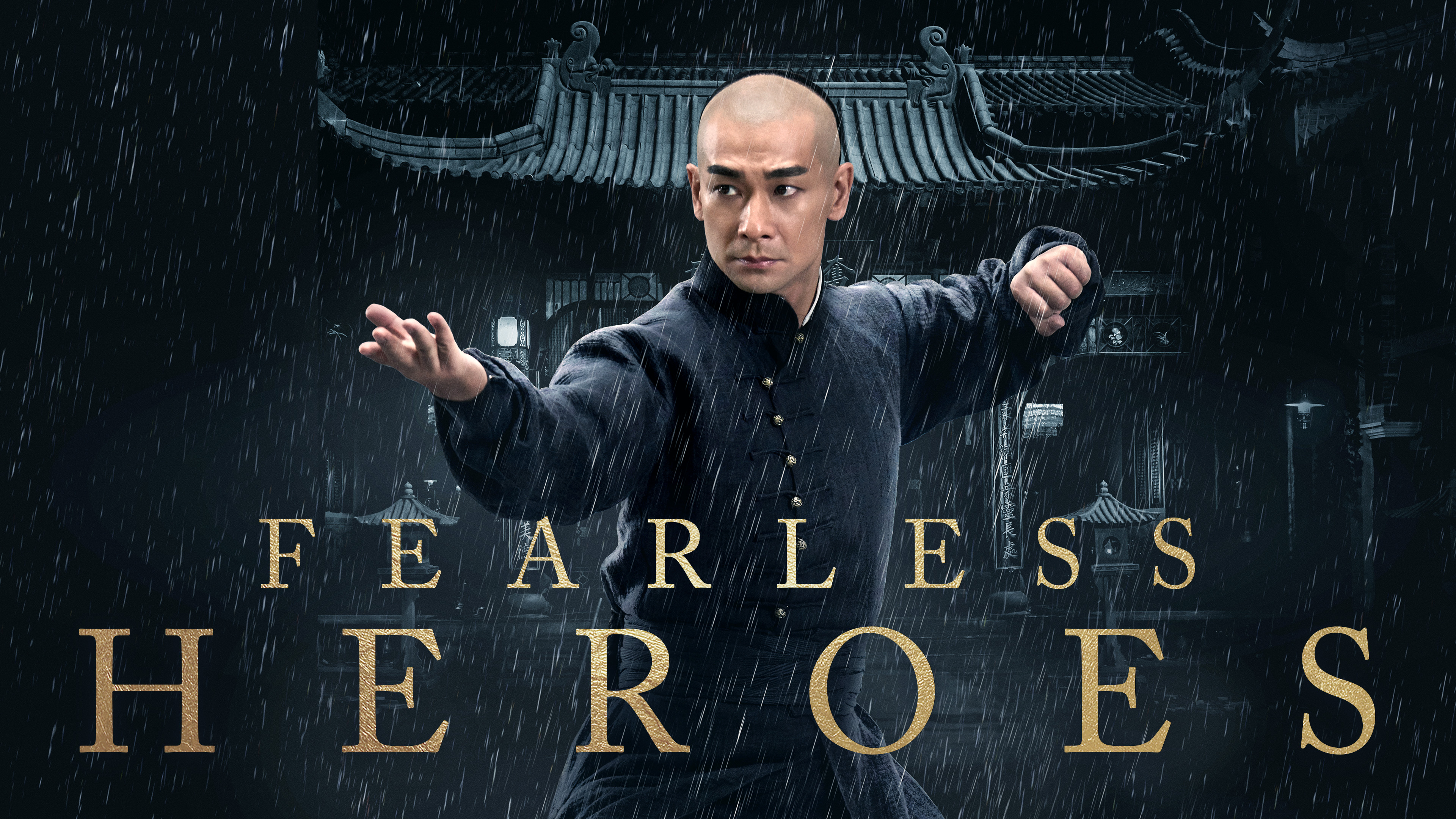 Fearless Heroes - Hi-YAH!