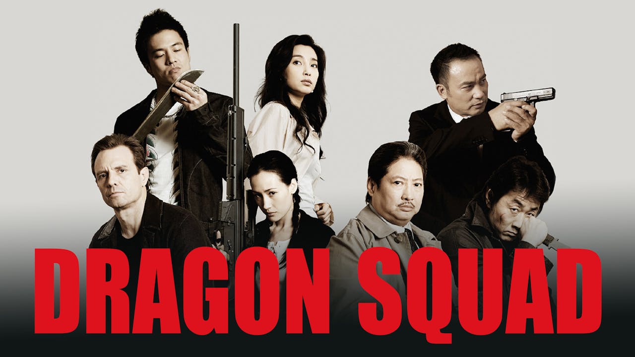 Dragon Squad - Dragon Squad - Hi-YAH!