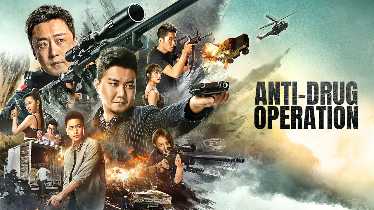 Anti-Drug Operation Trailer - Hi-YAH!