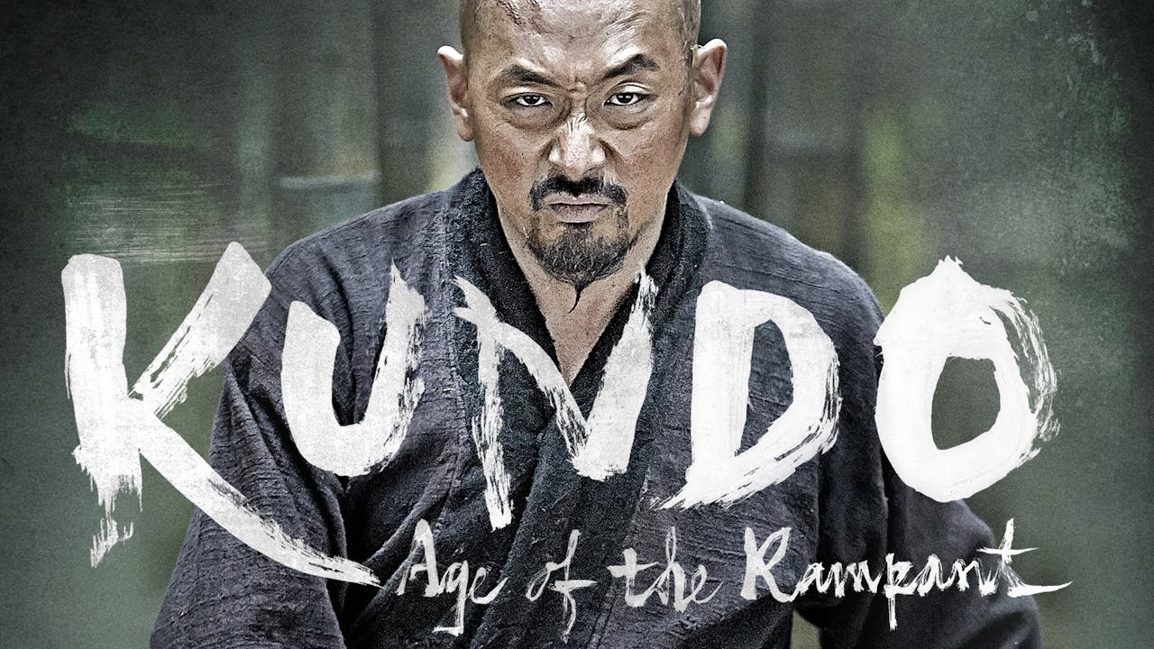 Kundo Trailer - Kundo - Hi-YAH!