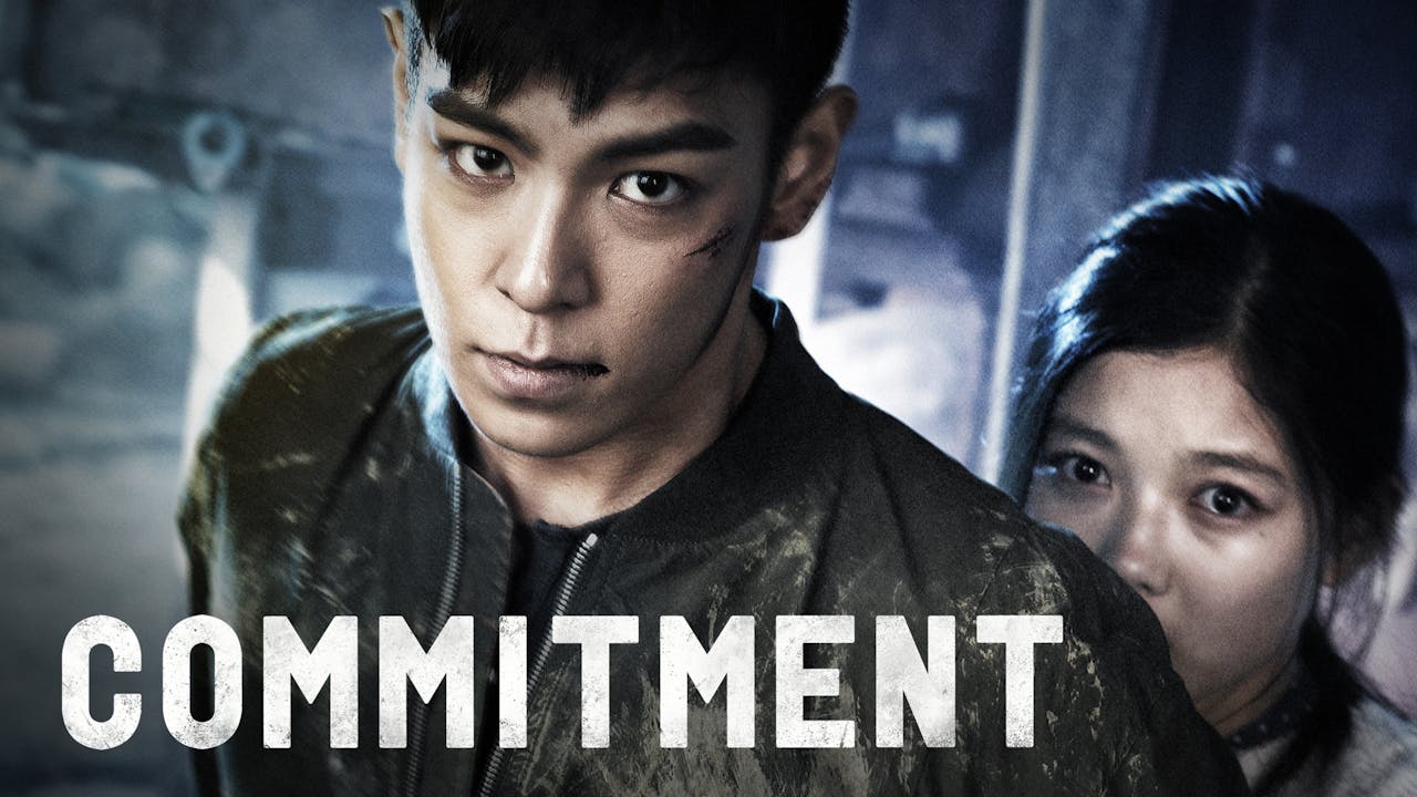 Commitment Trailer - Commitment - Hi-YAH!