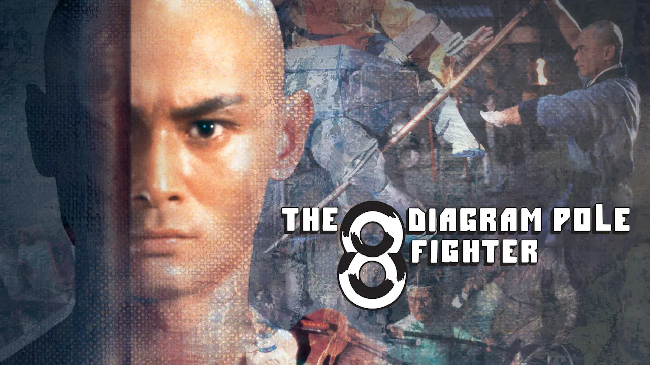 The Eight Diagram Pole Fighter - The Eight Diagram Pole Fighter - Hi-YAH!