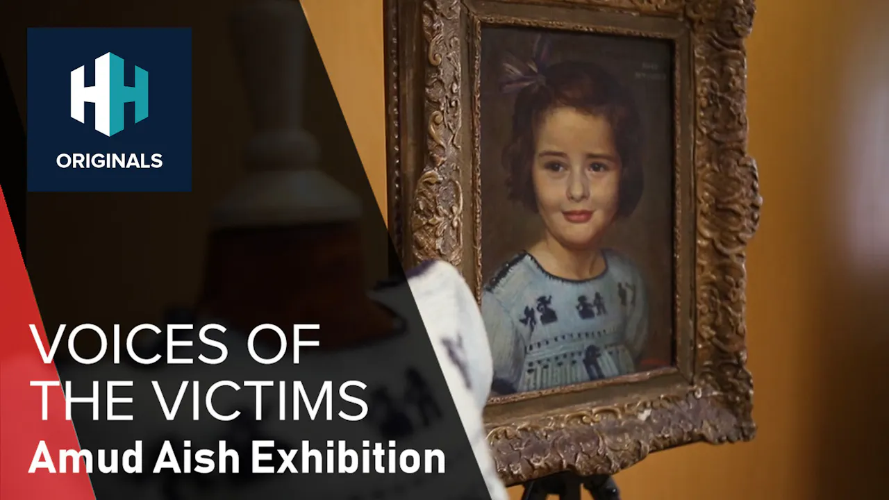 Amud Aish Exhibition - History Hit