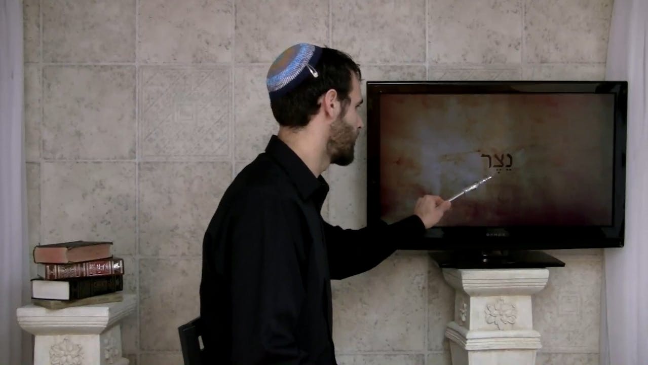 Hebrew Quest #21 Genesis 22: Binding of Isaac | Titles of Messiah 1 ...