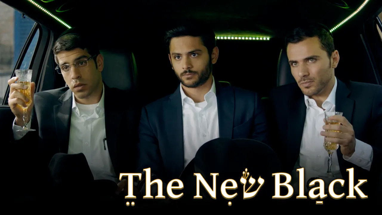 Episode 9: The Tale of Shimon Jerrycan | The New Black (Season 1 ...