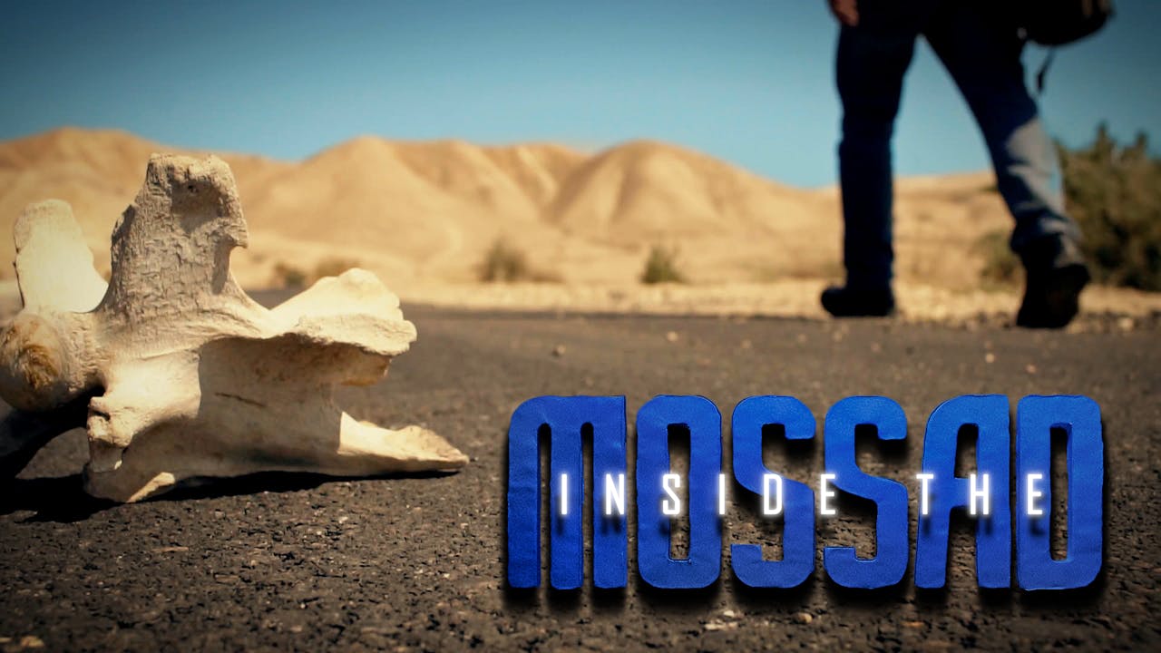 Episode 1: In Poison, Bomb or Silencer | Inside the Mossad - Season 1 - ChaiFlicks - Watch ...