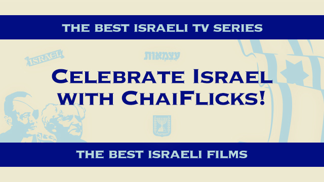 Israeli TV series - ChaiFlicks - Watch Jewish and Israeli Movies, TV