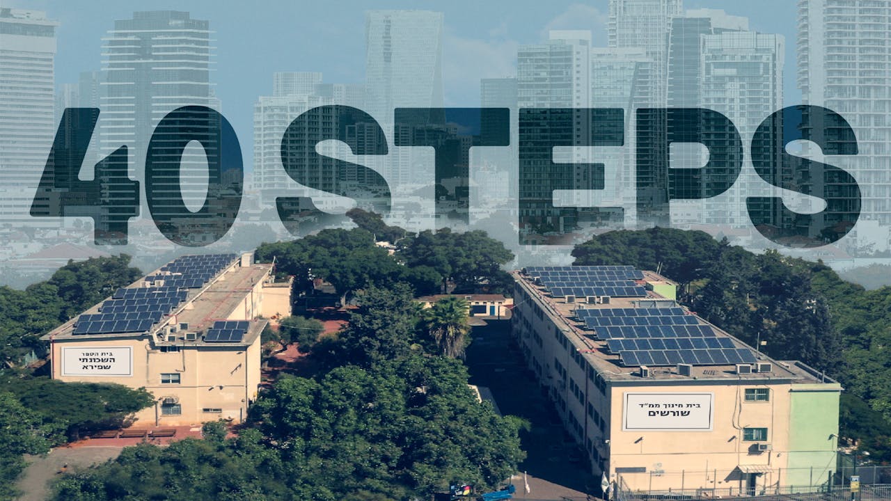 40 Steps - Trailer - ChaiFlicks - Watch Jewish and Israeli Movies, TV