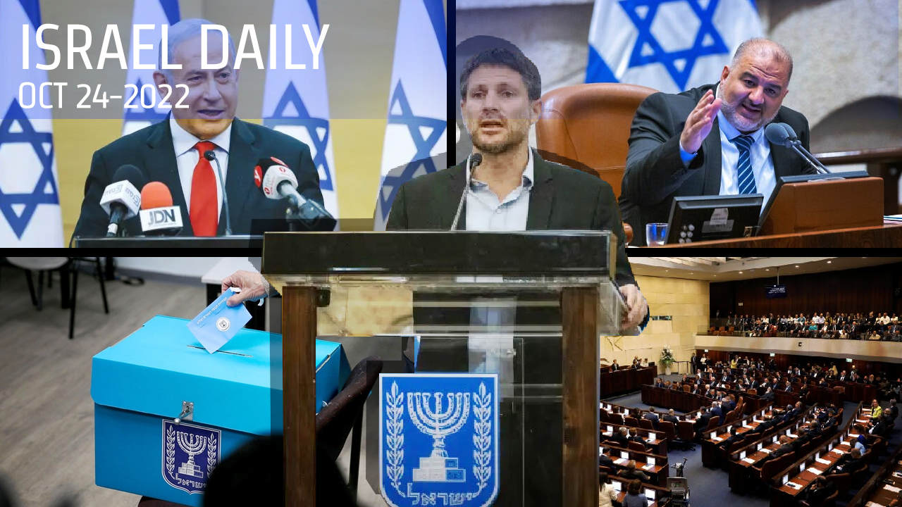 ILTV+ | Israel News & More
