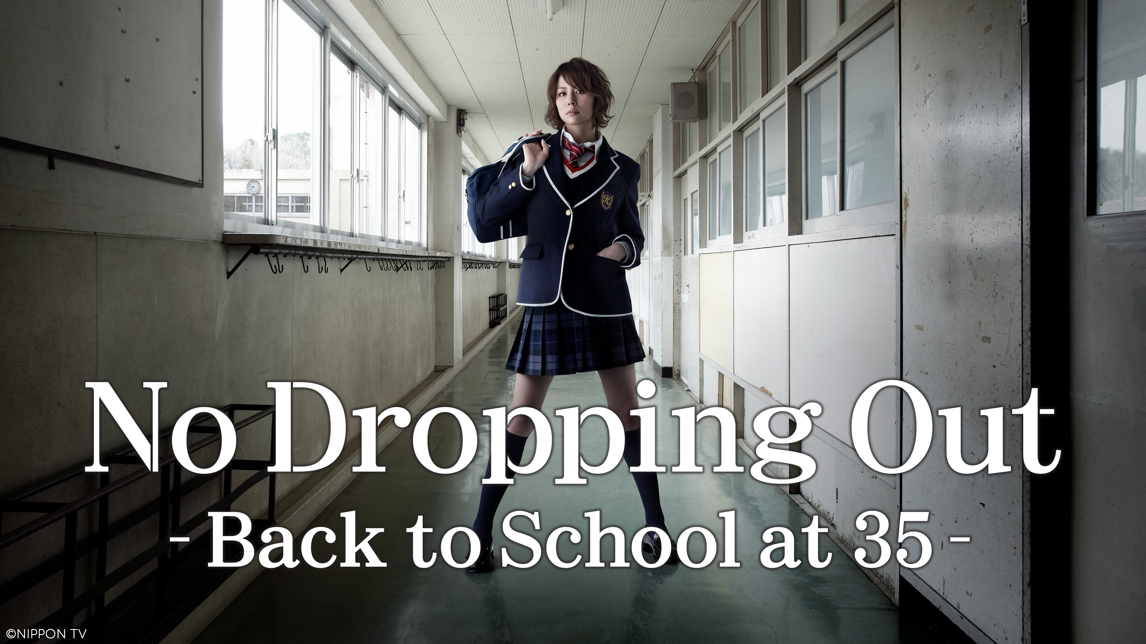 No Dropping Out -Back to School at 35- - Doki TV