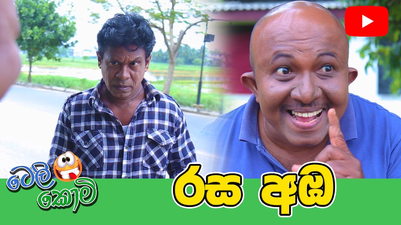 Rasa Aba - Lankaflix - Watch Movies Online, Watch Tele Dramas Online
